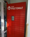 Kaspi Postomat (No:3/2, Shyǵys-1 shaǵyn aýdany), parsel otomatı  Karağandı'dan