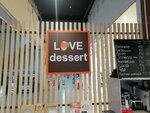 Love Dessert (Yubileynyy Avenue No:18), pasta, şekerleme ve tatlı  Neftekamsk'tan