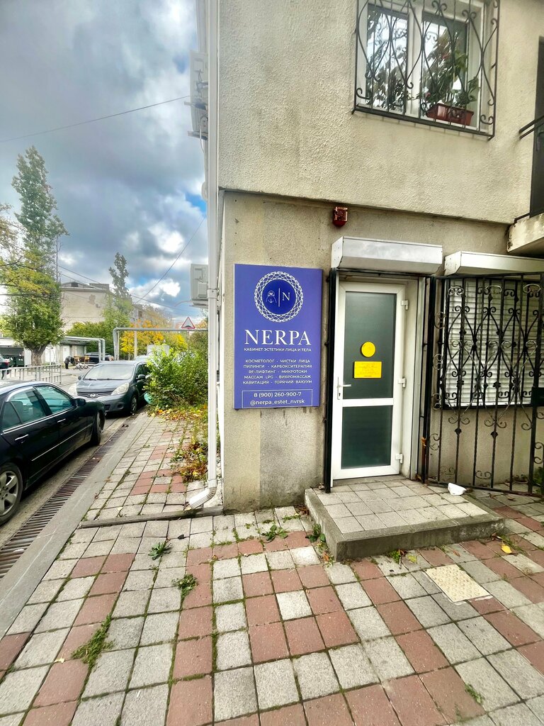 Masaj salonları Nerpa, Novorossiysk, foto