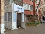 Bi Stars (Kúıshi Dına kóshesi No:23к1), dans okulları  Astana'dan