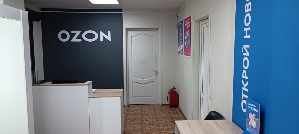 Teslimat noktası Ozon, Himki, foto