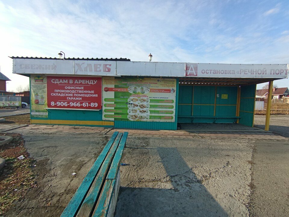 Ekmek fırını Пекарня Суворов, Biysk, foto