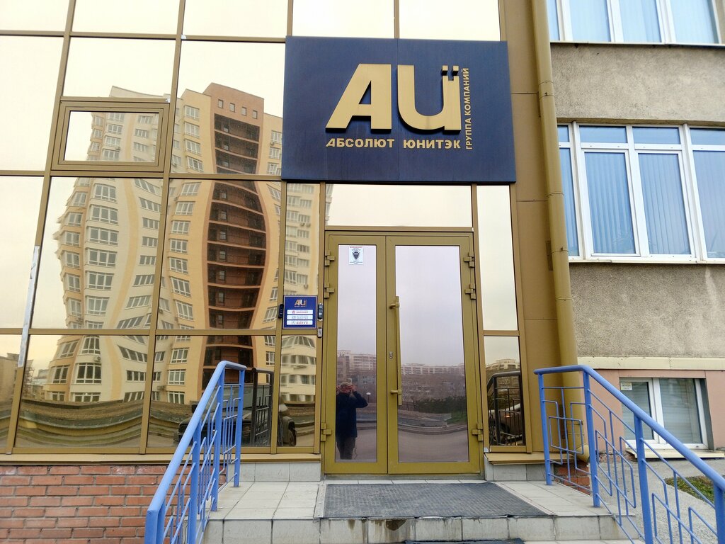 Petrol ürünleri üreticileri Absolyut, Kemerovo, foto