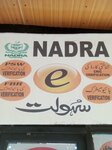 Nadra office (Machhi Miani Road No:39), belediye ve kamu hizmetleri merkezi  Karaçi'den