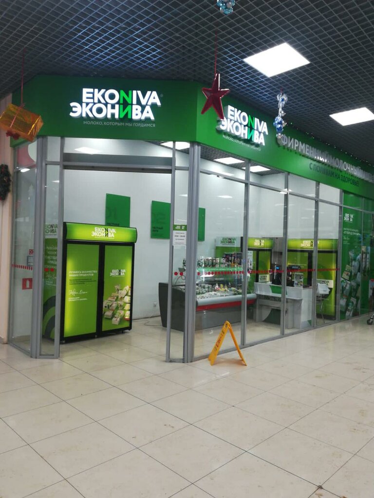 Süt ürünleri satış mağazaları EkoNiva, Sasovo, foto