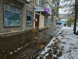 Beauty studio Ольги Большовой (ulitsa Rusanova No:42), güzellik salonu  Orel'den