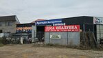 Tool Rental (Almatı Cad. No:13), i̇nşaat ekipmanı kiralama  Çimkent'ten (Şımkent'ten)
