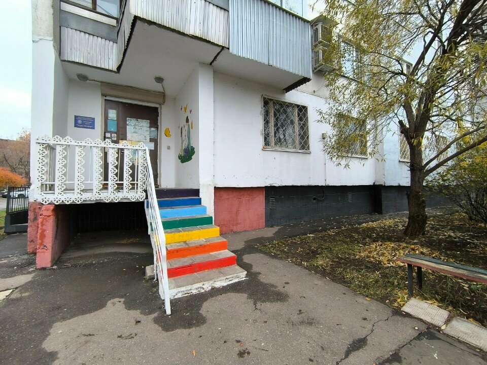 Yabancı dil kursları Happy Place, Moskova, foto