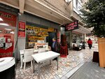 Oya Spot (Merkez Mah., Menekşe Sok., No:41/2A, Avcılar, İstanbul), i̇kinci el eşya satışı  İstanbul'dan