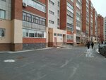 Air-Servis (ulitsa Yelizarova No:8), klima servisleri  Tiumen'den