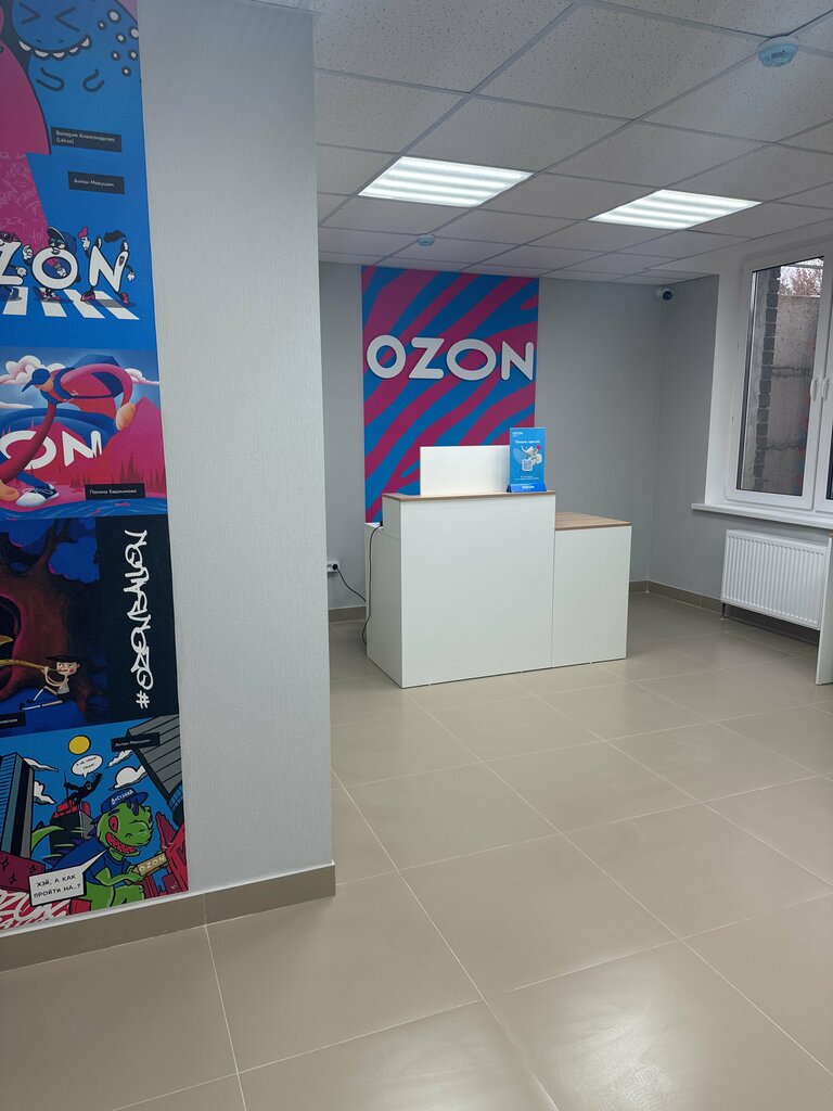 Teslimat noktası Ozon, Ufa, foto