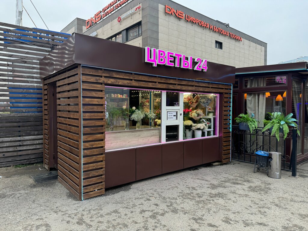Çiçekçiler Цветы 24, Vidnoye, foto