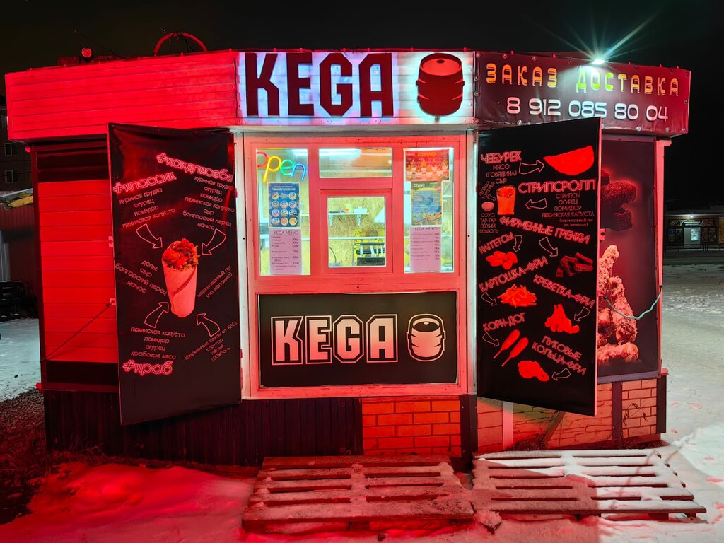 Kafe Kega, Ust‑Katav, foto
