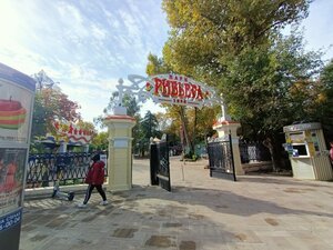 Riviera Light (Egorova Street No:5, Tsentralniy Microdistrict), lunapark  Soçi'den