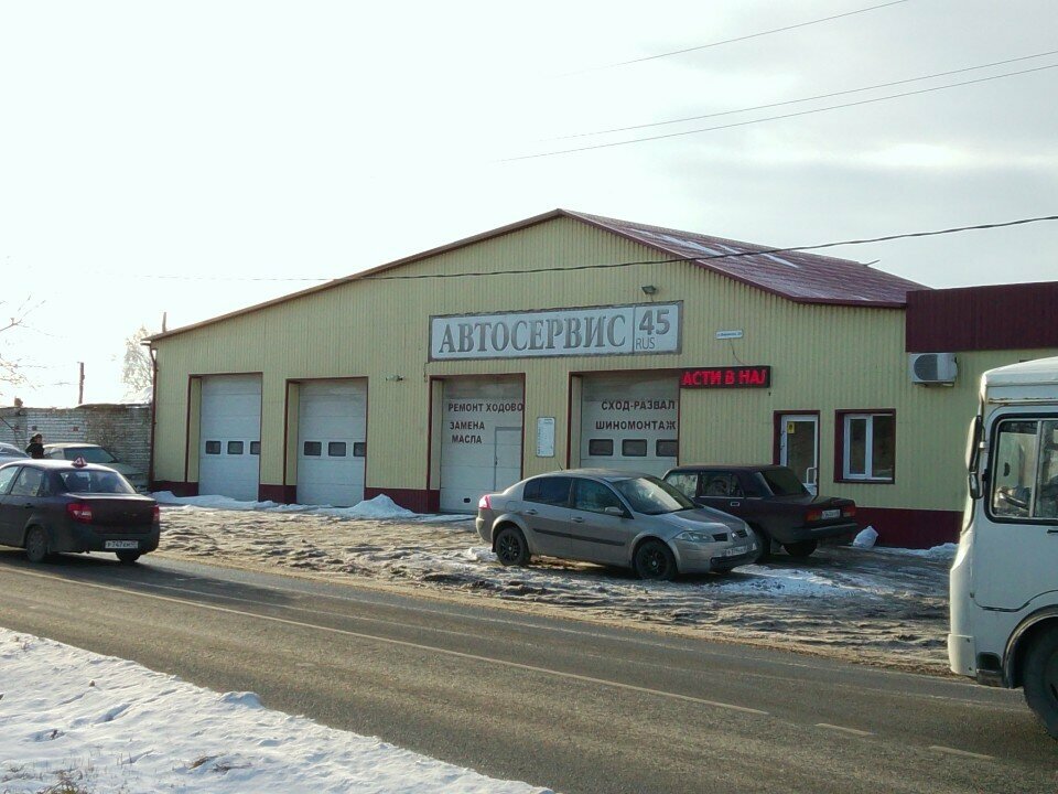 Otomobil servisi Автосервис 45, Kurgan, foto