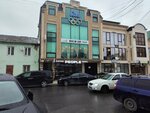 Косметология (ulitsa Yermoshkina No:89), kozmetoloji, kozmetik salonları  Makhachkala'dan
