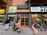 Ece Seramik Akrilik (Hacı Bayram Mah., Şehit Yaşar Akansel Sok., No:3/305, Altındağ, Ankara), i̇nşaat firmaları  Ankara'dan