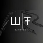 Tires Treck (ulitsa Dmitriya Yesaulko No:55), jant ve lastikçiler  Krasnodar'dan