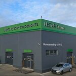 Центр кузовного ремонта (Moskovskiy Avenue No:110Б), oto kaporta  Yaroslavl'dan