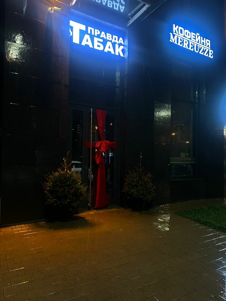 Tütün, sigara mağazaları True Tabak, Moskova, foto