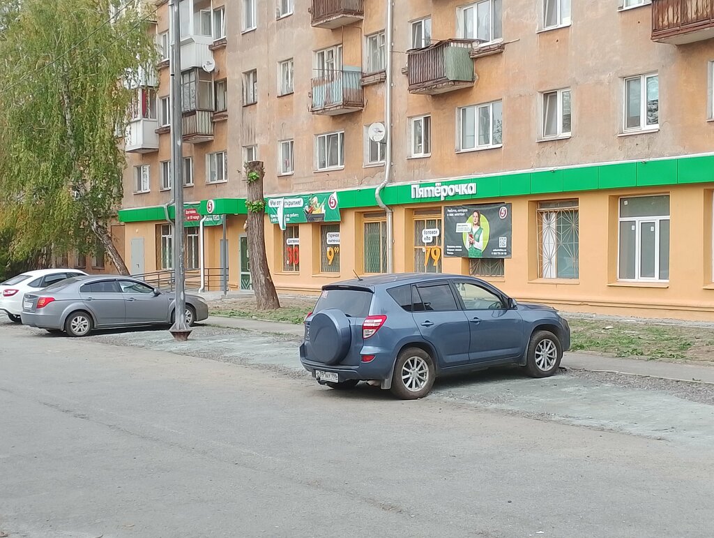 Süpermarket Pyatyorochka, Nijni Tagil, foto