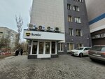 Coffee Express (ulitsa imeni N.G. Chernyshevskogo No:52), al götür kahve  Saratov'dan