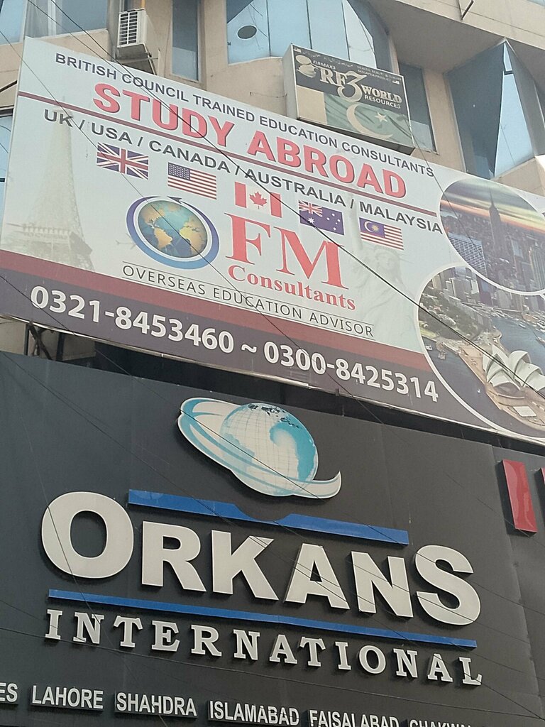 Giyim mağazası Orkans International, Lahor, foto