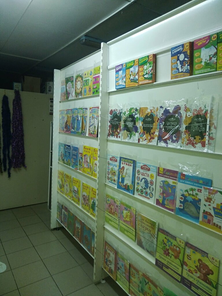 Kırtasiyeler Магазин канцтоваров, Cheboksary, foto