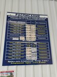 Автотранспортное предприятие 1 (ulitsa Entuziastov No:1, posyolok Nizhnesortymskiy), otobüs taşımacılığı  Hantı‑Mansi Özerk Okrugu'ndan