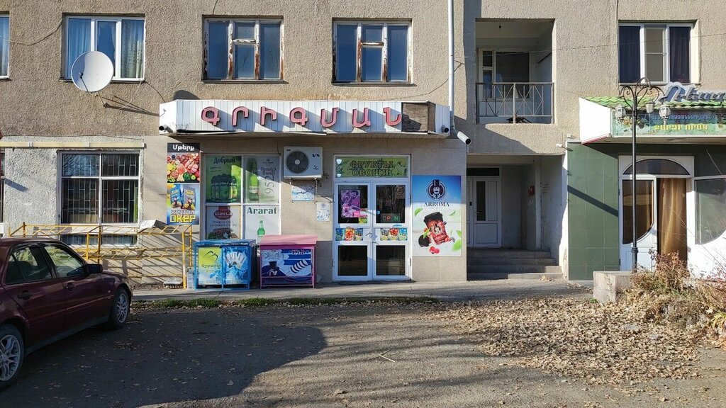 Süpermarket Grigman, Gümrü, foto