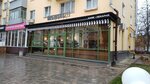 Почему хлеб (Plekhanova Street No:61), kafe  Lipetsk'ten