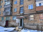 Therapeutic Massage Office (No:29, 12-shi shaǵyn aýdan), masaj salonları  Karağandı'dan