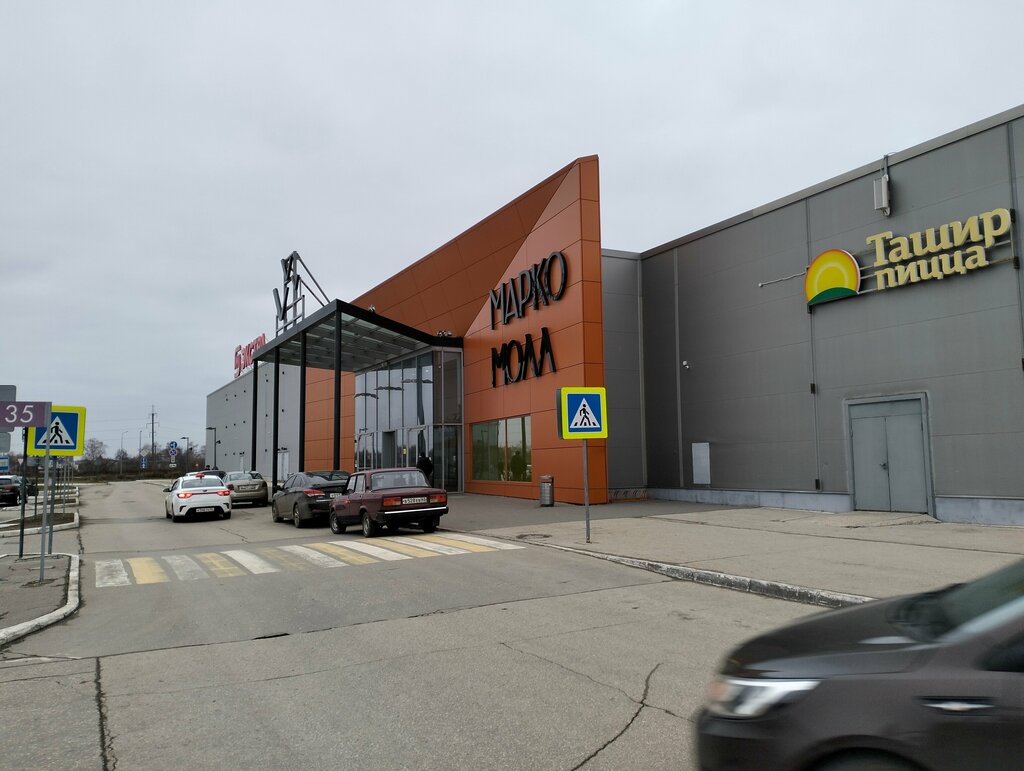 Oyun makinesi Игровой автомат, Riazan, foto
