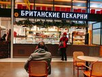 Британские пекарни (Savushkina Street No:141), pasta, şekerleme ve tatlı  Saint‑Petersburg'dan