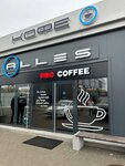 Pro Coffee (Leningradskoye shosse No:12А), kahve dükkanları  Gatchina'dan
