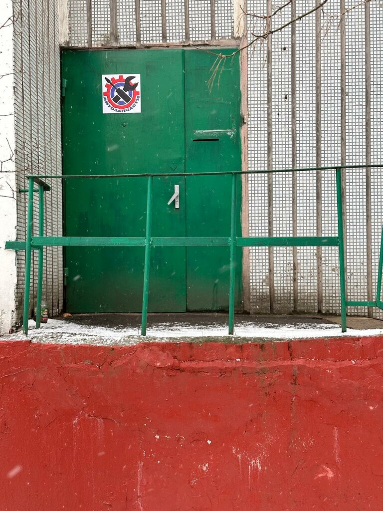 Otomobil yedek parçaları МедведковоПартс, Moskova, foto