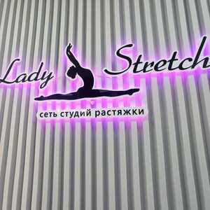 Lady Stretch (Mira Avenue No:34), fitness kulüpleri  Alabuğa'dan