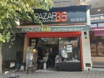 Pazar 35 Lokantası (İzmir, Konak, Anafartalar Cad., 856), fast food  İzmir'den