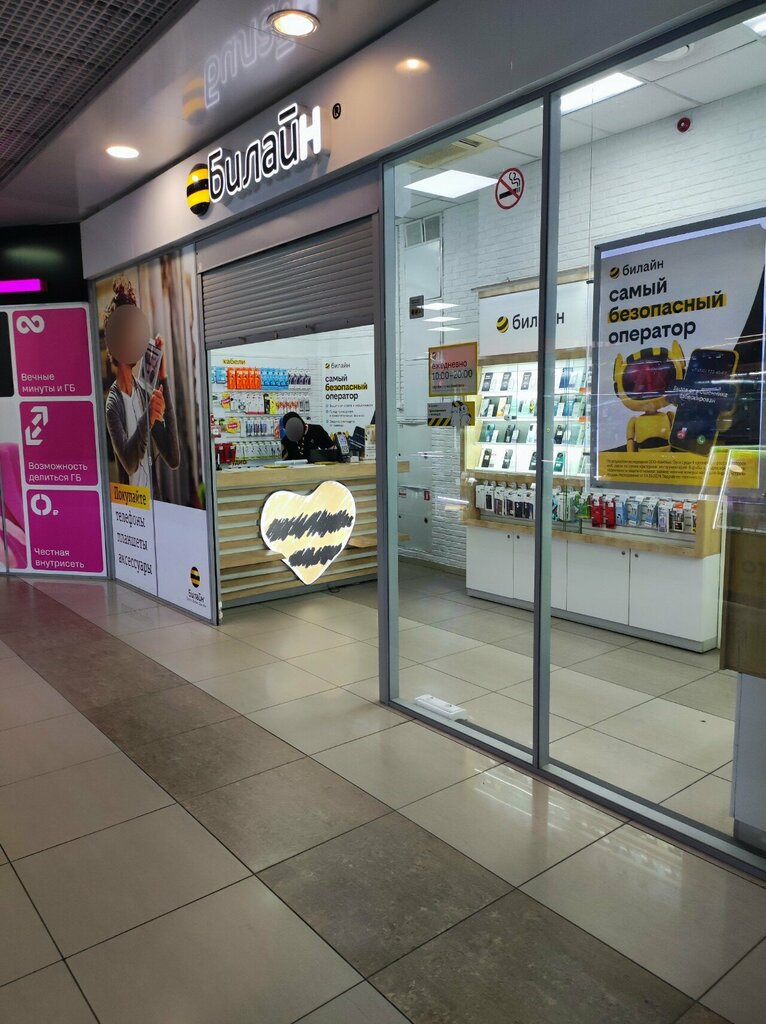 GSM operatörleri beeline, Habarovsk, foto