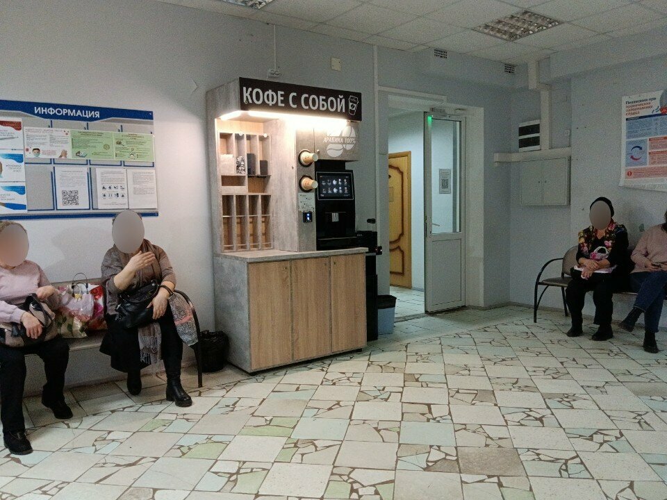 Al götür kahve Kofe prosto, Vladimir, foto