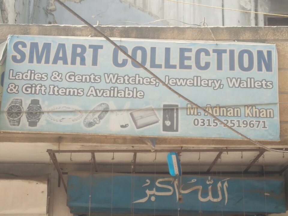 Giyim mağazası Smart Collection Engriving Solution, Karaçi, foto