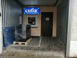 Сиба (Umanskaja Street No:54к1), teslimat noktası  Minsk'ten