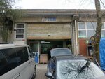 Ater Makina (İkitelli OSB Mah., Eskoop Sanayi Sitesi, C5-2 Blok, No:234, Başakşehir, İstanbul), otomobil parçaları imalatı  İstanbul'dan