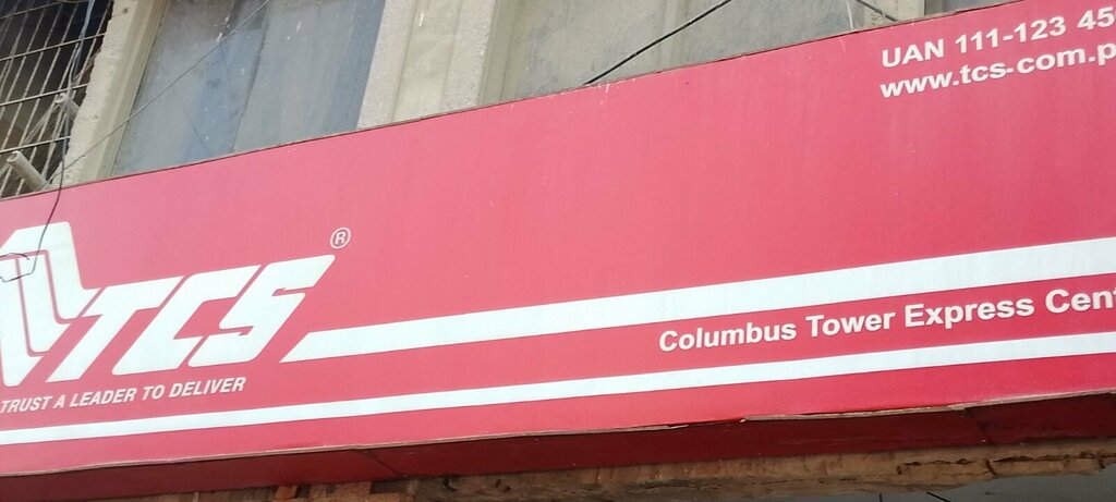 Lunapark Tcs Express Centre Columbus Tower, Karaçi, foto