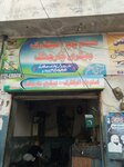 Papa Aslam Autos Electrician (Province of Punjab, Lahore, Academy Road), garajlar  Lahor'dan
