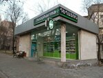 TheoPharma (Halabyan Street No:34/9, Yerevan), eczaneler  Erivan'dan
