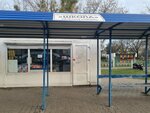 Grocery store (Brest, vulica Pismiennika Smirnova), market  Brest'ten