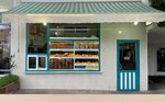 Simitçi Ali Akyazı (İnönü Mah., 7049. Sok., No:1, Akyazı, Sakarya), kafe  Akyazı'dan