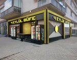 İmza Mimarlık Reklam (Bilecik, Bozüyük, Yeni Mah., Oğuz Sok., 5), reklam ajansları  Bozüyük'ten