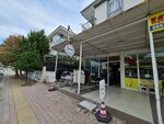 Bigg Boss Spor (Ünsal Mah., 5098. Sok., No:19, Kepez, Antalya), spor giyim ve ayakkabı  Antalya'dan
